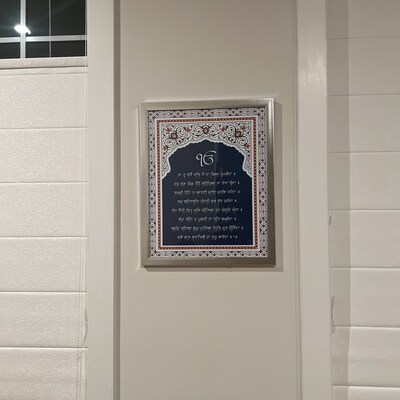 Punjab Map Poster Digital Download Punjab Sikh Art Home Decor Sikh Wall ...