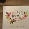 Flower Child Baby Book 60s Inspired Baby Retro Baby Book Floral Baby ...
