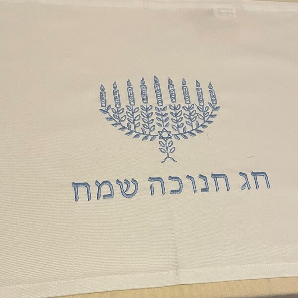 Menorah Hanukkah Monogram Embroidery Design Instant Download 4x4 5x7 ...