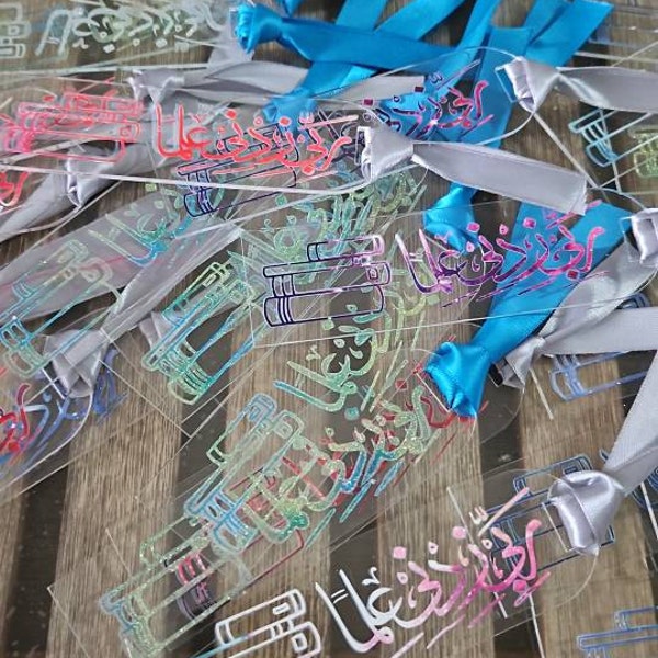 Nikah Nikkah Verse Quran Ayat Arabic Calligraphy Vector File SVG FORMAT ...