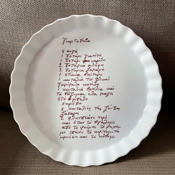 Oven Safe Pie Pan With Your Loved Ones Actual Handwritten Recipe on ...