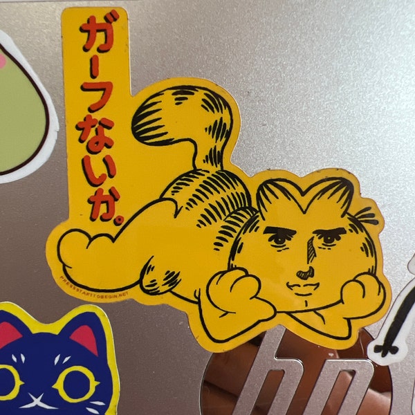 Handsome Cat - Die-cut Human Face Cat Vinyl Sticker 3x3 Inches | Creepy ...