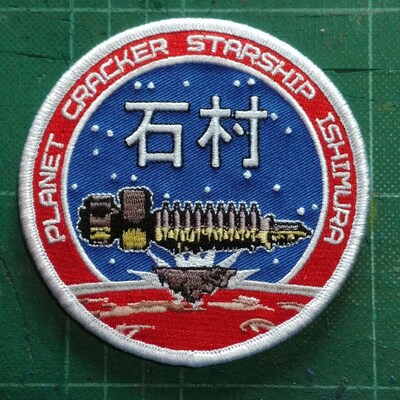 USG Ishimura, Planet Cracker, Military Morale Patch - Etsy