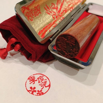 Custom Round Japanese Stamp Japanese Hanko Chop Japanese Name Stamp ...
