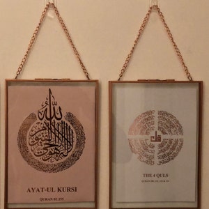 Dua for climbing stairs and goind down stairs Foil Islamic | Etsy