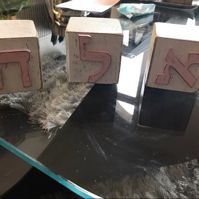Personal Hebrew Name Blocks, Gift for Bris, Hebrew Letter Blocks ...
