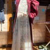 140 Ladies' Princess Line Tea Gown With Watteau Pleat - Laughing Moon ...