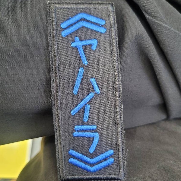 Personalized Name Embroidered Patches, Custom Name Patches Die Cut, Iron on Embroidery Name Text ...