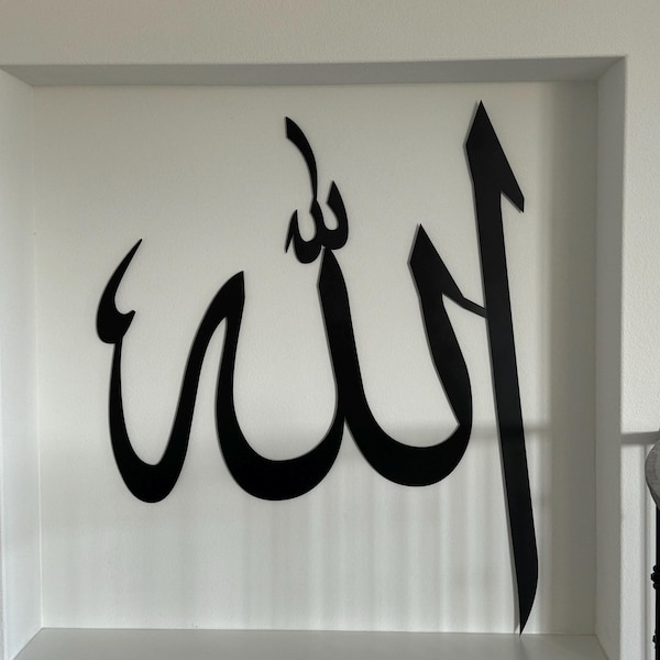 Metal Islamic Wall Art, Allah Wall Art, Quran Wall Art, Arabic ...