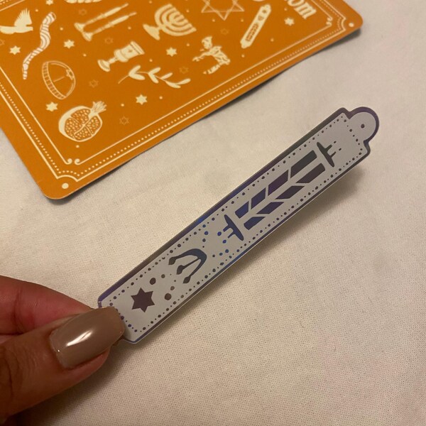 Jewish Kraft Paper Shofar Sticker/ Party Favors/ Gift/holidays/ Shabbat ...