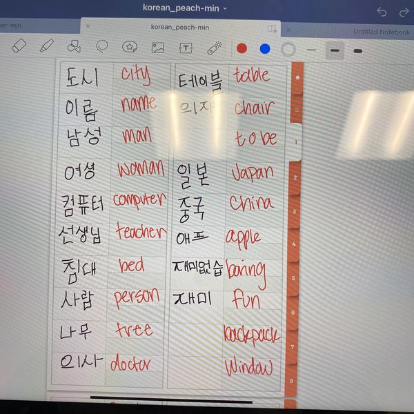 French Study Digital Notebook | Printable | Student Worksheet | Words ...