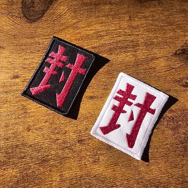 Yorishiro Embroidered Patch [jibaku Shounen Hanako-kun/toilet-bound ...