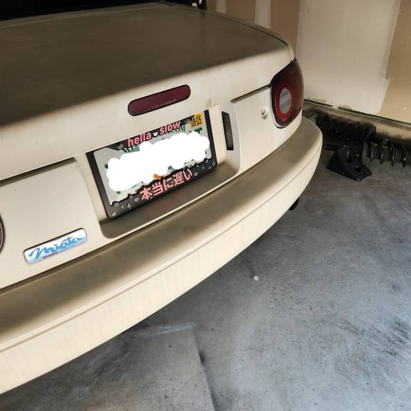 MF Ghost Kanata Rivington 86 License Plate - Etsy