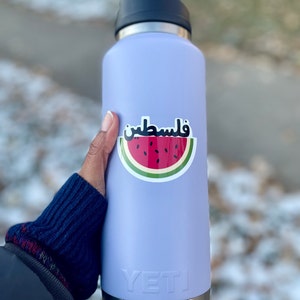 Ala Rasi Sticker Tarboosh Sticker Arab Sticker Arabic - Etsy