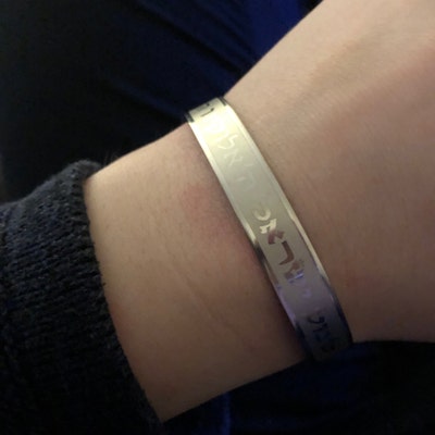 SHEMA ISRAEL Bracelet Sacred Jewish Hebrew Prayer Kabbalah Judaica ...