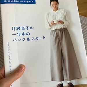 First Kimono Remake Clothes Sewing Pattern Book Japanese Craft Book - Etsy