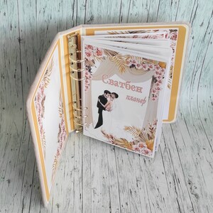 Hunting Day Hunter Collection Hunting Digital Papers - Etsy