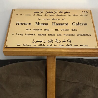 Wooden Memorial Stake, Oak Memorial, Iroko, Arabic Plaque, Arabic ...