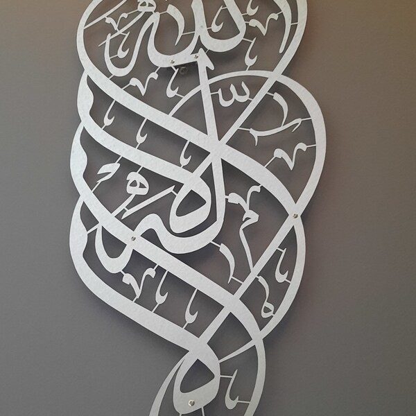 Islamic Wall Décor, Islamic Wall Art, Allah Wall Décor, Arabic Décor ...