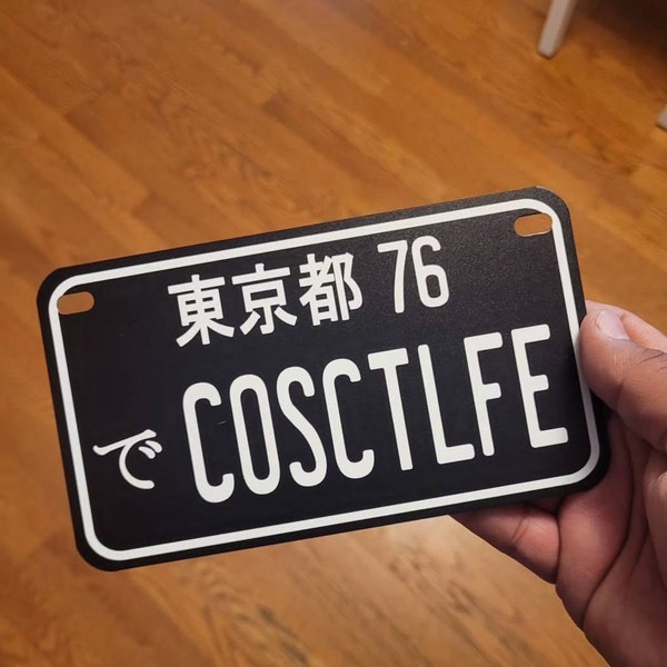 Custom Colombian License Plate for Cars, Trucks, Motorcycles, Bicycles ...