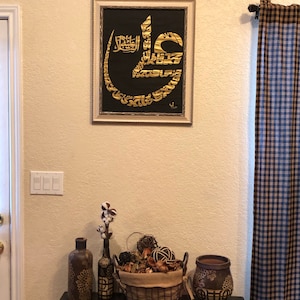 Ziyarat E Ashura Panjetan Pak Name With Ziyarat E Ashura - Etsy