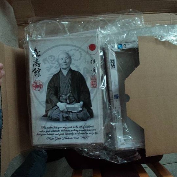 DIGITAL DOWNLOAD. Martial Arts Japanese Brush Script Poster. Dojo ...