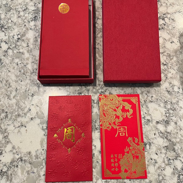 Personalized Custom Logoname Chinese New Year Gold Foiled Creative Red ...
