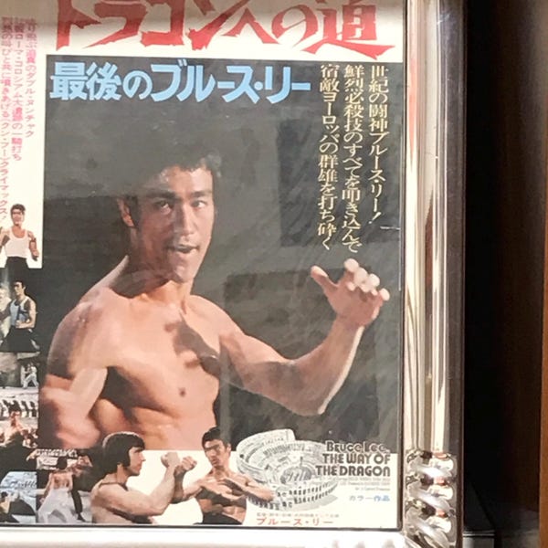 Labyrinth 1986 Jennifer Connelly Japanese Chirashi Movie Flyer Poster B5 - Etsy