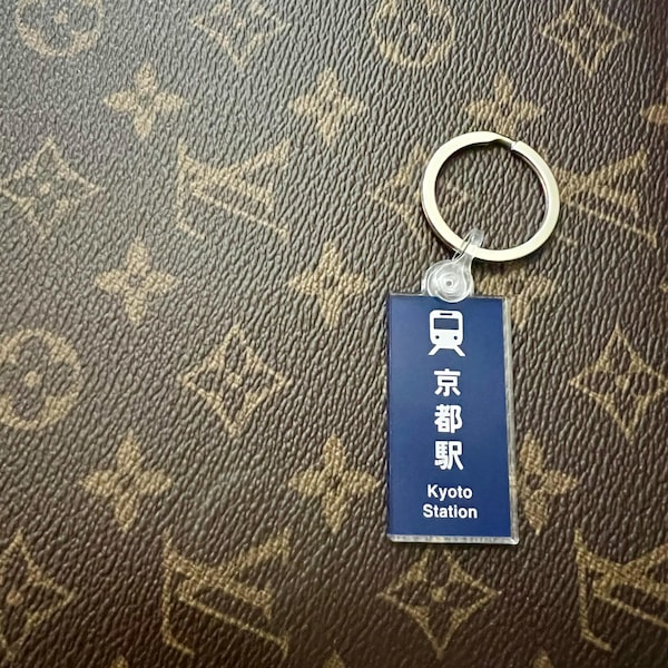 Shinjuku Station Keychain, Akihabara Keychain, Japan Keychain, Bullet ...