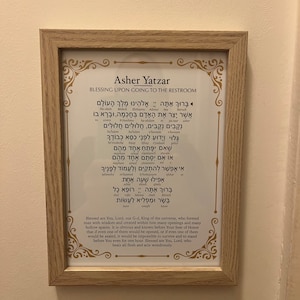 Jewish Prayer, Shema Prayer Blessing Hebrew and English ...