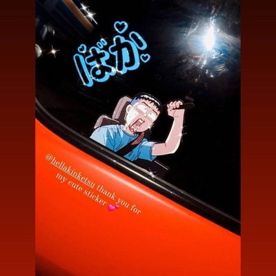 Initial D Itsuki Takeuchi Peeker Sticker - Etsy