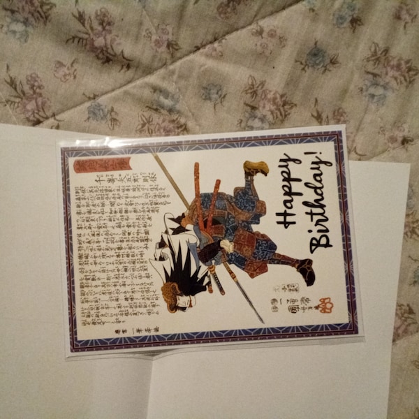 Ukiyo-e Samurai Birthday Card – Japanese Art Woodblock Print - Etsy