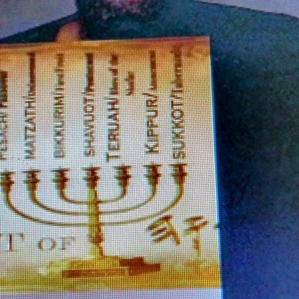 Jewish Hebrew Coloring Page Shma Israel Coloring Judaica Torah Israel ...