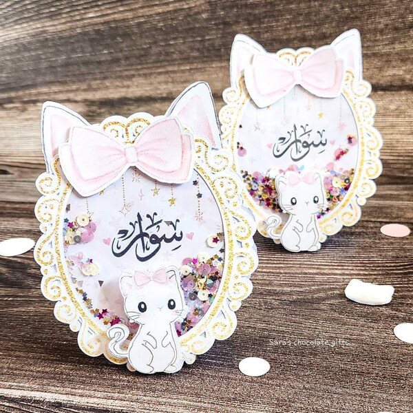 Baby Cat Watercolor Clipart, Kitten Graphic PNG, Cute Cat, Little ...