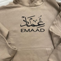Amina in English & Arabic Calligraphy SVG, Digital Download Files ...
