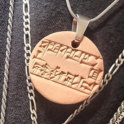 A Dog's Telltale Tail: Ancient Sumerian Proverb on a Clay Tablet - Etsy