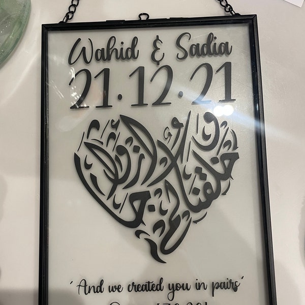 Mashallah Tabarkallah Vinyl Decal, Muslim Stickers, Islamic Stickers ...