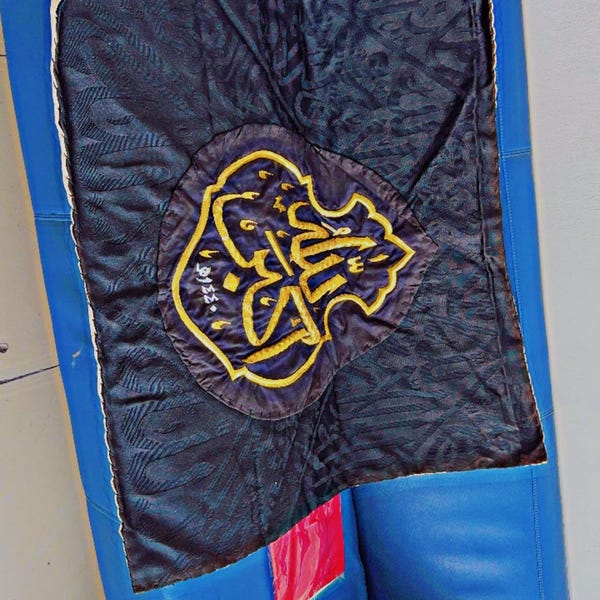 Authentic Black Kiswa of the Kaaba - Hizam Design With Blessed Kiswa ...
