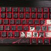 Custom Inukuma Japanese Keycap Set Mechanical Keyboard 129 MX Switch ...