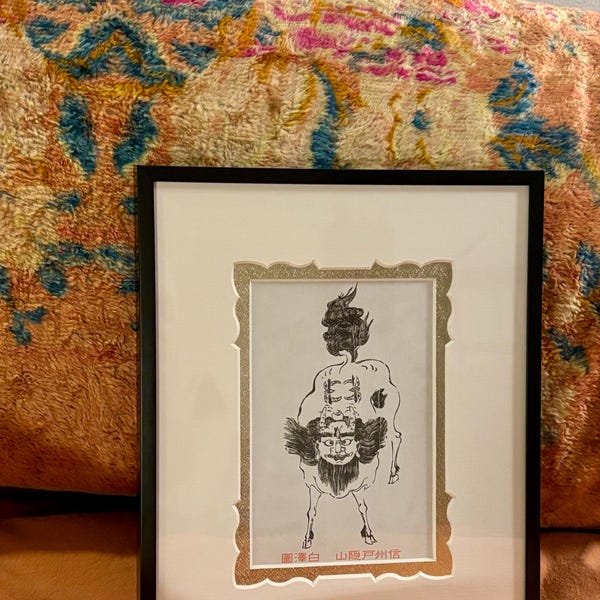 6x24 Frame approximate Size Vintage Gold Long Skinny With Optional ...