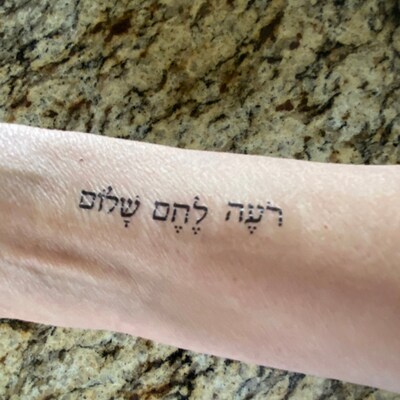 Chakras/tree of Life Hebrew and Hebrew/english 8x10 Printable - Etsy