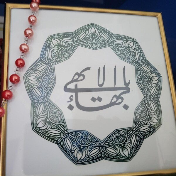 Happy Naw-ruz Printable Greeting Card / Instant Download / Hand ...