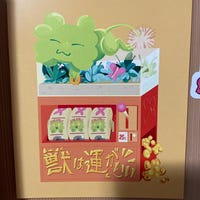 BFDI All Characters Chibi Sticker Set - Etsy Canada