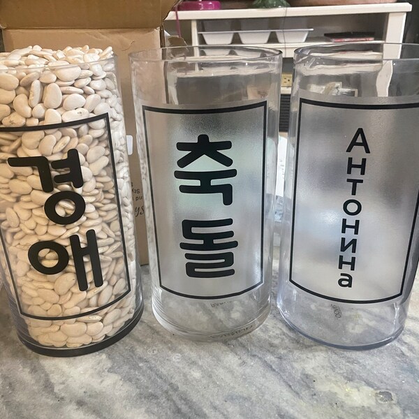 Korean 1st Birthday DOL TOWER Set of 2- Zodiac Tower & Name (or) Chook ...