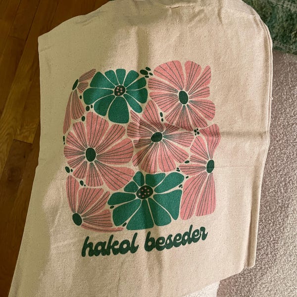 Dayenu Sweater, Passover Shirt, Passover Gift, Jewish Sweater, Judaica ...