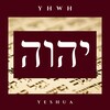 Yeshua Wall Art Instant Digital Download, Unframed, 100% Profit Donated ...