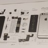 IPhone SE Teardown Art - Digital Template - Apple - iPhone - Framed ...