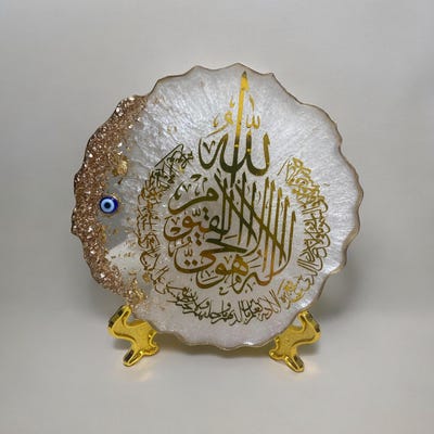 Nikah Nikkah Verse Quran Ayat Arabic Calligraphy Vector File SVG FORMAT ...