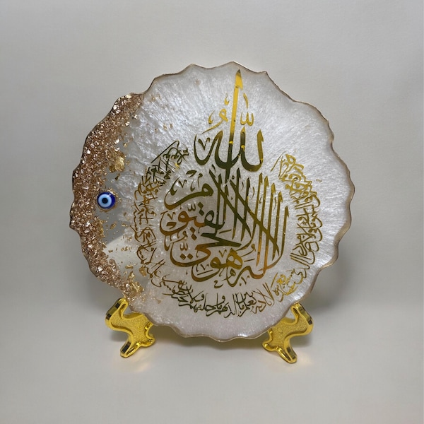 Nikah Nikkah Verse Quran Ayat Arabic Calligraphy Vector File SVG FORMAT ...