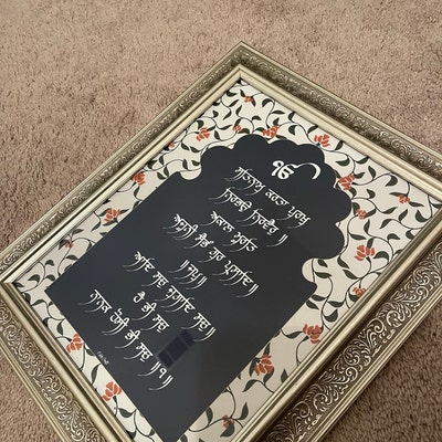 Punjab Map Poster Digital Download Punjab Sikh Art Home Decor Sikh Wall ...